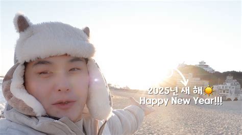 새해 복 많이 받으세요 2025년 대박 나세요 Youtube 새해 복 많이 받으세요 2025년 대박 나세요 Youtube