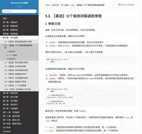 python手册中文版pdf 百度云 python参考手册中文版 csdn博客