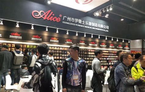 Premium Strings Of Choice ALICE STRINGS
