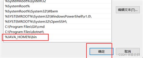 Java入门 Jdk下载与安装 Csdn博客