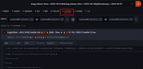 数世咨询 《数据泄露态势月度报告》（2023年10月） 知乎