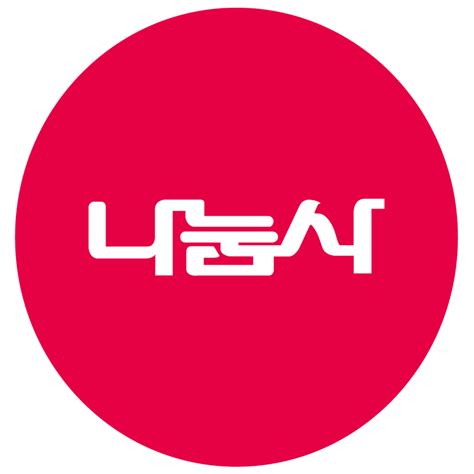 우리집 식탁에 잔류농약이 아토피와 각종 질환 유발하는 잔류농약을 해결해줄 안녕 과일세척기 화학제품 없이 오직 물로만 세척 💧 잔류농약 최대 999 제거 유해세균