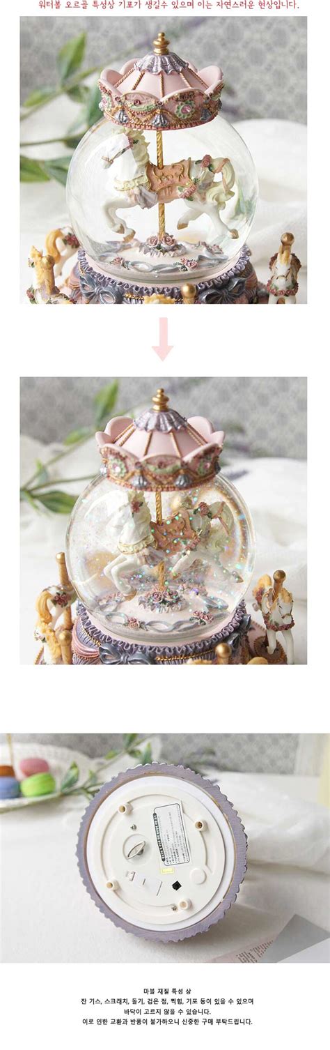 뉴 메리 고 라운드 오르골 특대 감도 깊은 취향 셀렉트샵 29cm