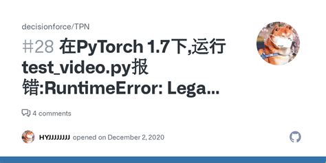 在pytorch 17下运行testvideopy报错runtimeerror Legacy Autograd Function