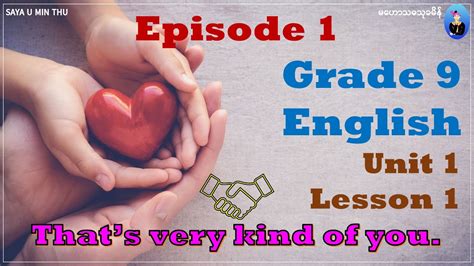 01 Grade 9 English Unit 1 Lesson 1 Exercise 1 Youtube