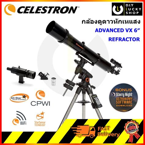Celestron กล้องดูดาวหักเหแสง อิเควตอเรียลระบบอัตโนมัติ Advanced Vx 6