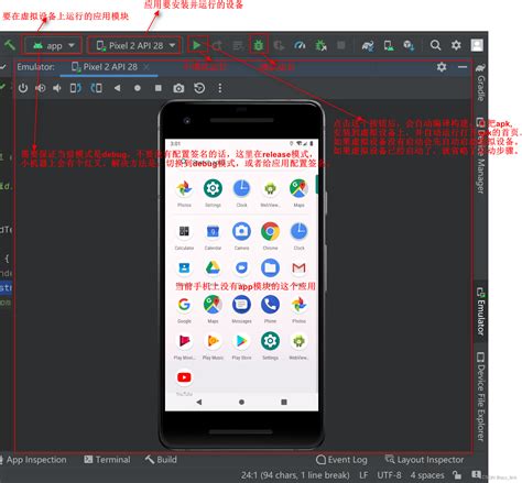 Android Studio快速生成实体类插件——gsonformat使用 （android Studio Json 生成对象用