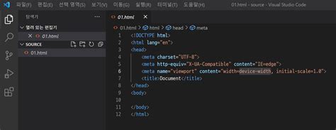 비주얼 스튜디오 코드 Visual Studio Code 색 테마 변경하기