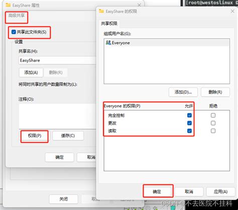 网络文件系统的构建及优化 网站文件系统 csdn博客