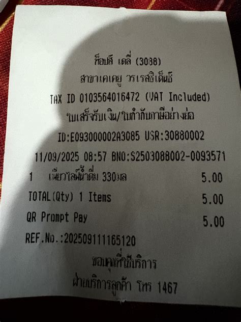 Thaireceipt Object Detection Model By Mydata