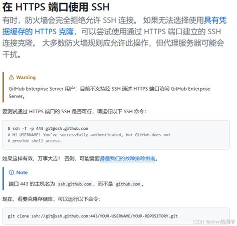 Github配置ssh公钥后需要输入密码git 配置 Ssh 公钥后 还要求输入密码 Csdn博客