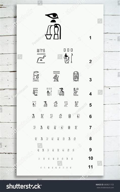 Chart Test Visual Acuity Symbols ภาพสต็อก 680821153 Shutterstock