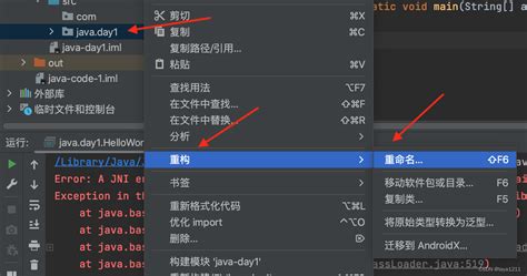 java运行时错误： prohibited package name java xx csdn博客
