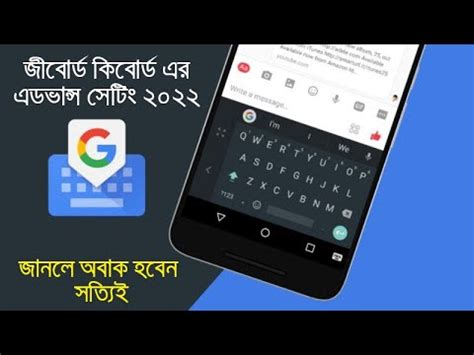 Gboard Keyboard Settings Tips And Tricks Gboard Advance Setting 2022 YouTube