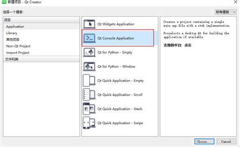 Qt Xlsx使用教程、qt操作excel、qt生成excel图表、跨平台不依赖office超级大洋葱806 Gitcode 开源社区