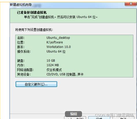 linux系统怎么修改主机名 红帽子修改主机名 csdn博客