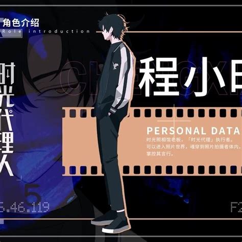 Reaction Link Click Shiguang Daili Ren Is A Must Watch Chinese Anime Of 2021 Artofit