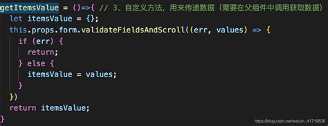 React中父组件一键获取子组件数据react 获取子组件中的数据 Csdn博客 React中父组件一键获取子组件数据react 获取子组件中的数据 Csdn博客