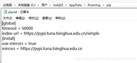 解决pip Install Xxx安装python包很慢或者报错问题 阿里云开发者社区 解决pip Install Xxx安装python包很慢或者报错问题 阿里云开发者社区