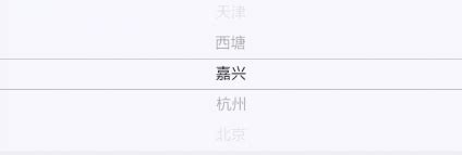 Picker控件 基础控件 控件介绍 开发文档 Smobiler上海石磨 NET移动开发平台