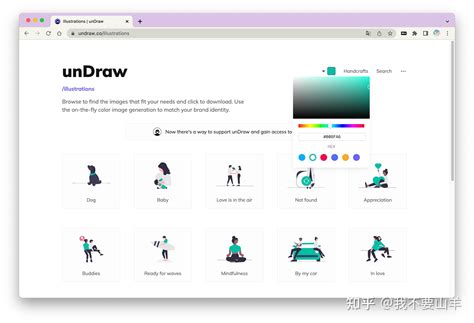 一些可商用的插图网站合集 知乎