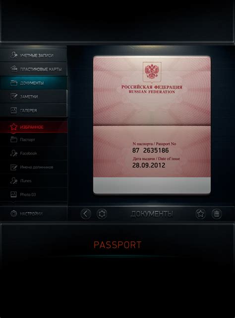 Secret IOS Application Behance