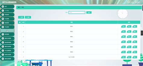 Java基于web的选课系统源码mysql文档javaweb学生选课系统源码 Csdn博客