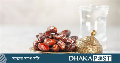 খালি পেটে ভেজানো খেজুর খেলে কী হয়