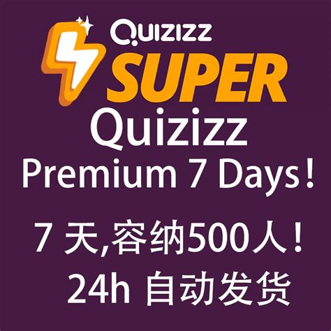 Quiziz Individual Premium Account Quizizz Days Ai Shopee Malaysia
