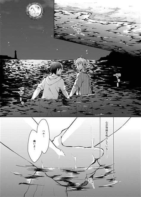 Hakusenkou Isoya Kashi Free Dj Line Of Sight Jp Myreadingmanga Hakusenkou Isoya Kashi Free Dj Line Of Sight Jp Myreadingmanga