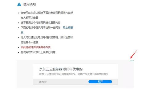 程序员副业做什么好？程序员利用广告联盟赚钱的方法 广告联盟大事记