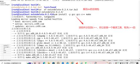linux中“ext 类型文件恢复与xfs 类型文件备份和恢复” extundelete xfs csdn博客
