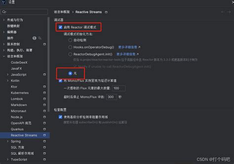 （已解决）jrebel with debug启动不起来，run with jrebel可以正常启动，jrebel无错误日志 csdn博客