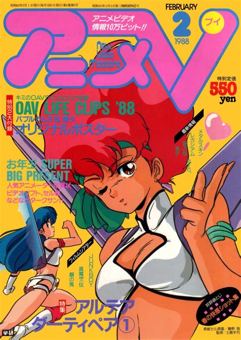 Kei Dirty Pair Yuri Dirty Pair Dirty Pair S Style Highres Non Web Source
