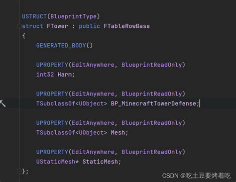 在ue 中创建data 使用c 去调用 表中的数据 ue c terraindata csdn博客