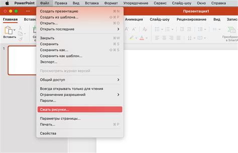 Маленькая хитрость с текстом в Powerpoint — использовать настройку «Текстовое поле по умолчанию