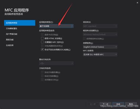 Vs2017加装mfc以及创建第一个mfc程序vs2017安装mfc Csdn博客