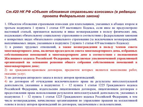 Страховые взносы презентация онлайн