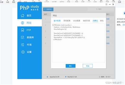 Thinkphp 5 访问出现no Input File Specifiedthinkphp5 Nginx No Input File Specified Csdn博客