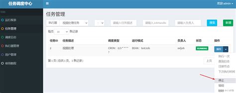 分布式任务调度（xxl job） xxl job sql csdn博客