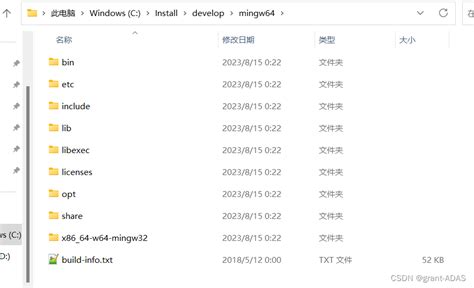 windows11下配置vscode中c c 环境 win11 vscode c CSDN博客