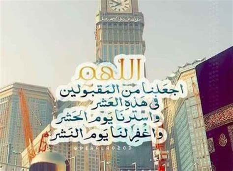 خلفيات عيد الاضحى 71 صور تهنئة عيد الأضحي 2026 مجلة زينة