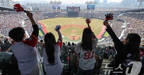 뉴스1 Pick 반갑다 야구야프로야구 개막전 3년 연속 전 구장 매진