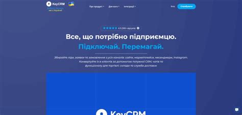 Десятка найкращих Crm систем в Україні — статтi вiд Crm Solutions