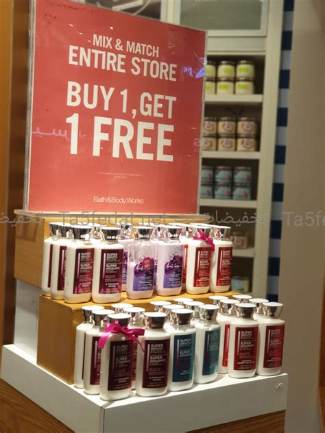 عروض باث اند بودي وركس السعودية