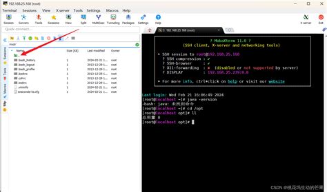 Linux安装jdktomcatMySQl一战完成