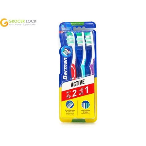 เบอร์แมน แปรงสีฟัน รุ่นแอ็คทีฟ ซอฟท์ คละสี 2 แถม1 Th