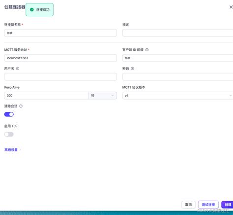 Emqxinfluxdbgrafana 构建物联网可视化平台emqx仪表盘 Csdn博客 Emqxinfluxdbgrafana 构建物联网可视化平台emqx仪表盘 Csdn博客