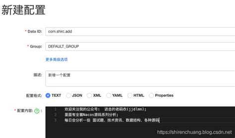 【nacos源码之配置管理 七】服务端增删改配置数据之后如何通知集群中的其他机器 nacos 石臻臻的杂货铺 infoq写作社区