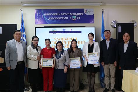 Сэлэнгэ 🔰🔰🔰 Сэлэнгэ аймгийн Засаг даргын ивээл дор зохион байгуулагдсан “Салбарын хөгжилд